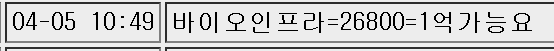 1억은 이렇게 ~매수는 0에 ~~~ 투자전략 투자정보 전문가방송 팍스넷 증권포털
