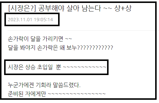 전체 시장 6상 中 4상 투자전략 투자정보 전문가방송 팍스넷 증권포털