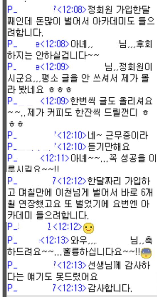 흐름 정밀함의 차이 시장4상中2상 폭발 투자전략 투자정보 전문가방송 팍스넷 증권포털