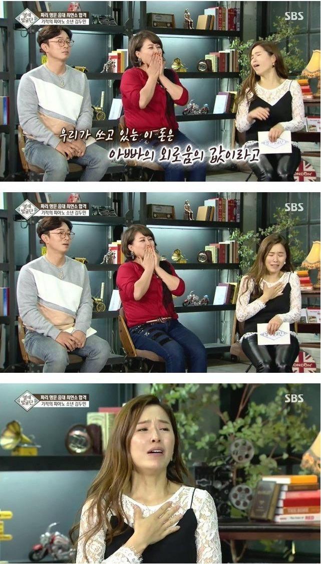 기러기 아빠 레전드 | 깔깔유머방 | 커뮤니티 - 팍스넷 증권포털