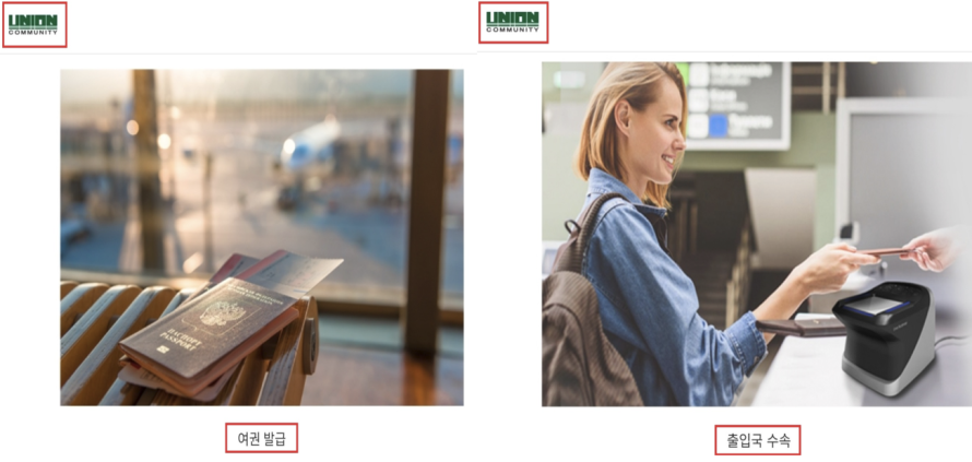 유니온커뮤니티가 엑스페릭스 소송 이김. | 강추이종목 | 커뮤니티 - 팍스넷 증권포털