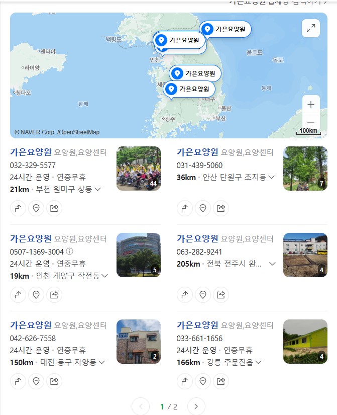 요양병원 간병비 본인부담 '100%→30%'…생계급여 수급 문턱도 낮춰 | 강추이종목 | 커뮤니티 - 팍스넷 증권포털