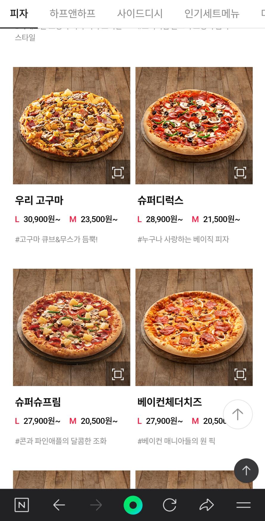 이박이형 | ELW토론 | 선물옵션 - 팍스넷 증권포털